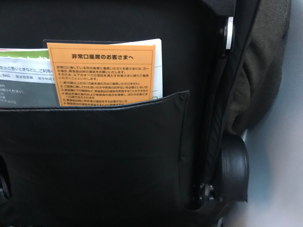 飛行機の安全対策は必要か | Splus Software Co., Ltd.